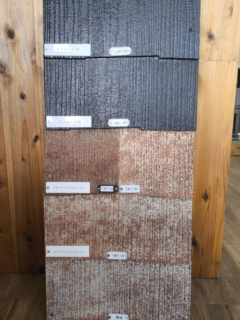 ここが大事！長持ちの決め手、下地処理 - 静岡の外壁塗装は地域密着のライフリスタートに安心してお任せください！